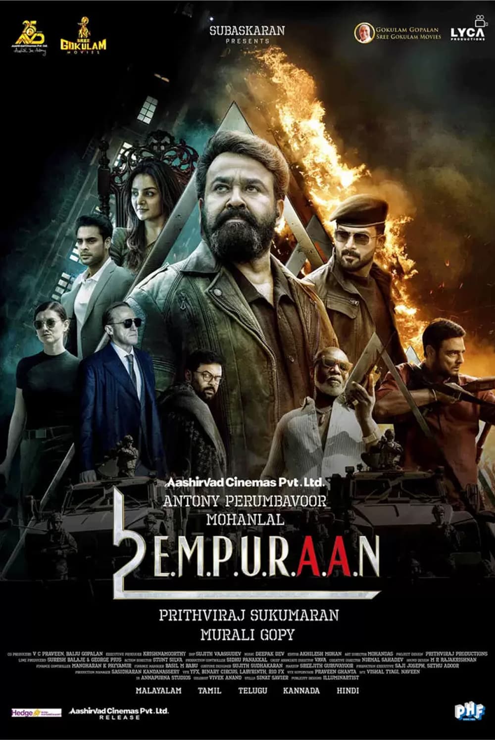 Empuraan Supershow Contest :: Mathrubhumi