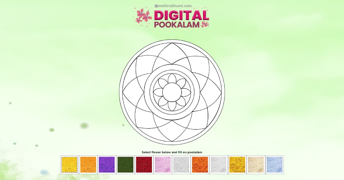 Mathrubhumi Onam 2022 - Digital Pookalam